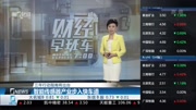 智能传感器产业步入快车道