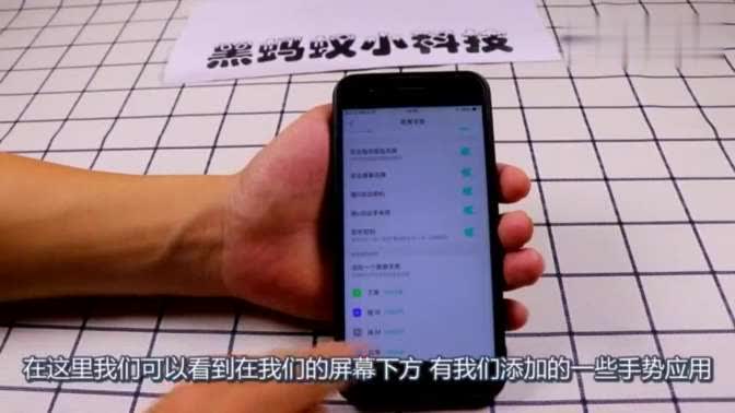 oppo手机黑屏都可以操作?其它手机根本没有这个功能,马上去试试