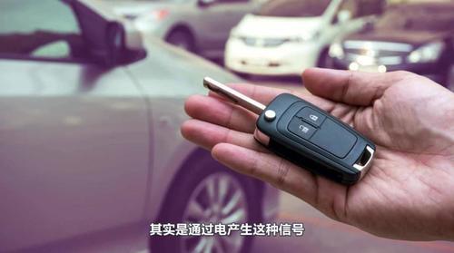 一键启动的车钥匙没电了,怎么打火?老司机教你一招没电也能启动