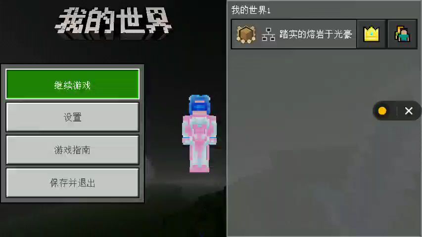 我的世界无尽贪婪模组换了个材质包就卡手机不行啊。