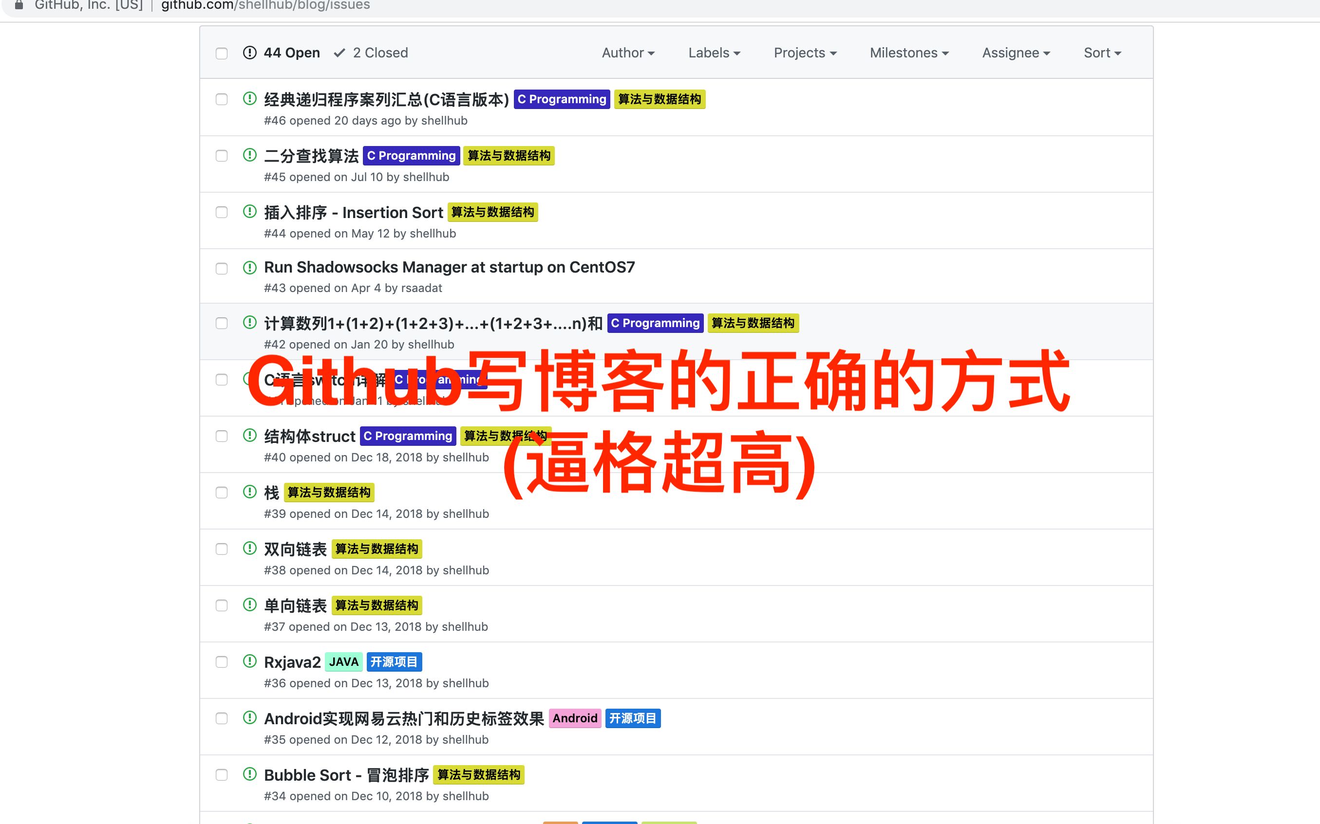Github写博客(逼格超高) - Github使用技巧