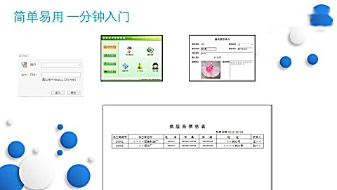 服装租赁管理系统