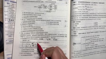 寒假作业十一单元习题讲解