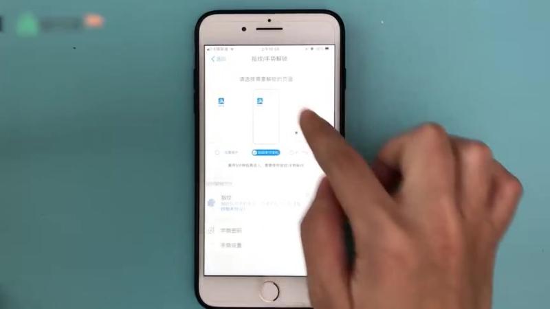 如何设置支付宝指纹解锁