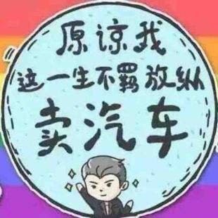 房车老男孩 