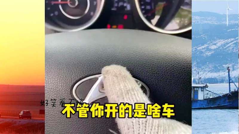 看仪表盘的转速,还能判断发动机故障,一定要学学!