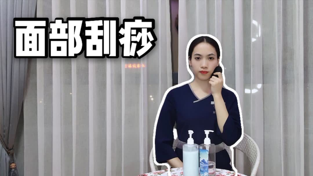 面部刮痧,让你年轻十岁的秘密武器,告别脸部下垂、皮肤松弛!