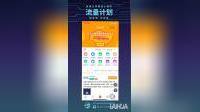 In Call微信小程序“流量计划”:同城社区