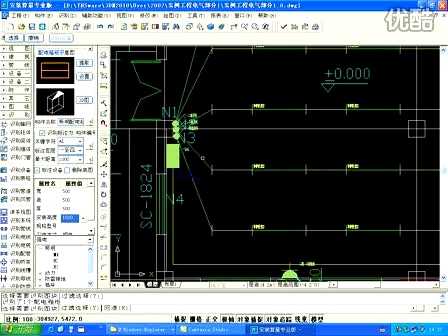 清华斯维尔安装算量3DM2010(学习光盘)-强电5识别设备