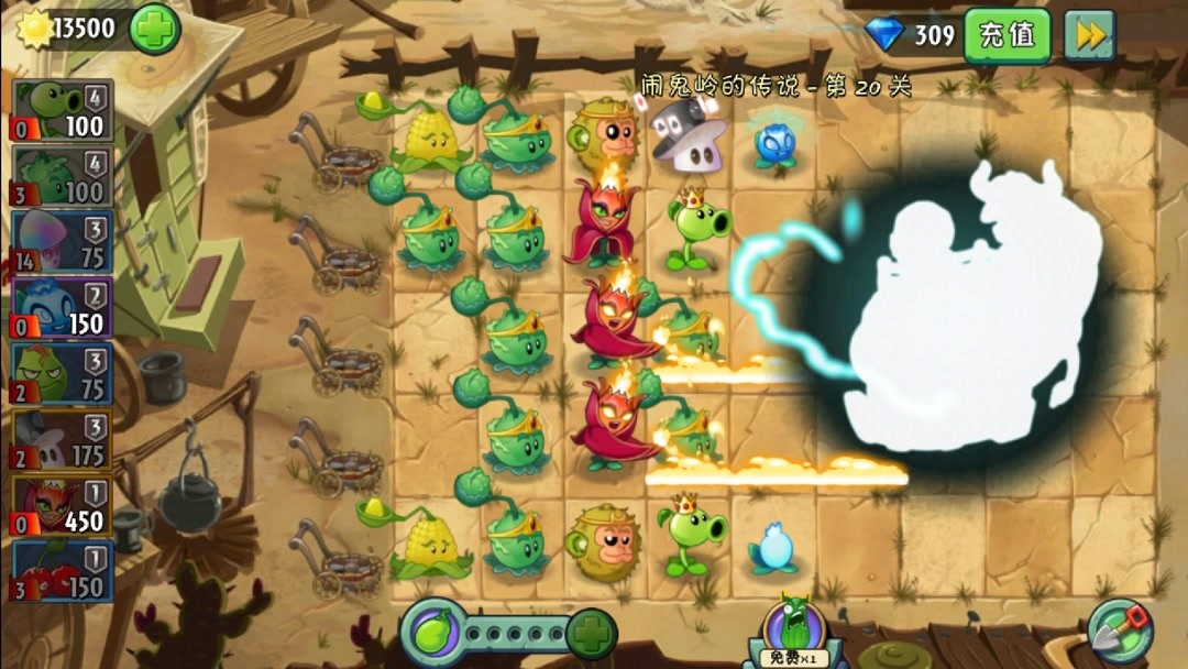 小鳄鱼爱洗澡不爱打僵尸!植物大战僵尸2