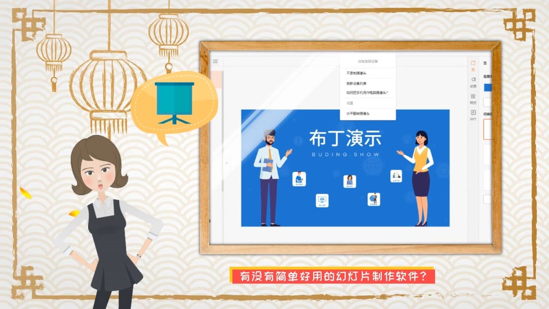 宝藏PPT制作工具,轻松制作动态PPT不发愁!_微课短视频怎么做?