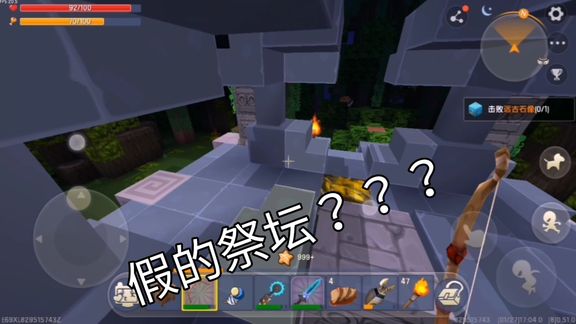 迷你世界桃林海岸23:找到雨林祭坛,居然是假的?