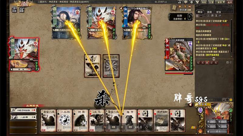 三国杀:神奇武器狂揍Boss,双强辅助配合神吕布怒打全场