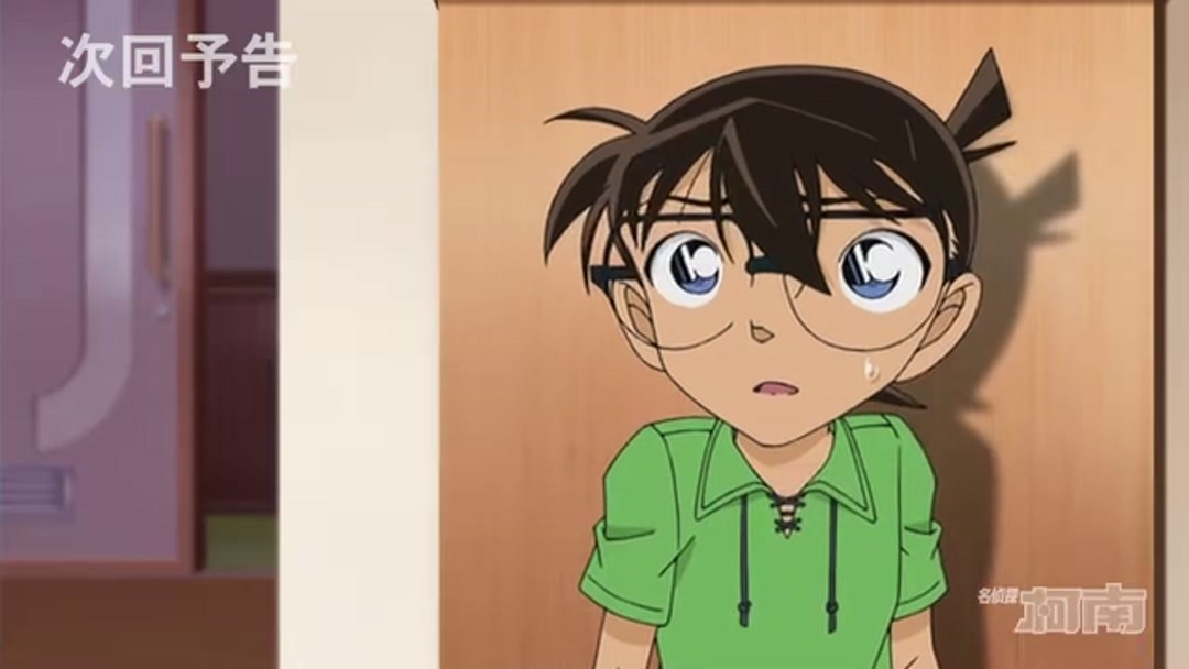 名侦探柯南      片尾曲