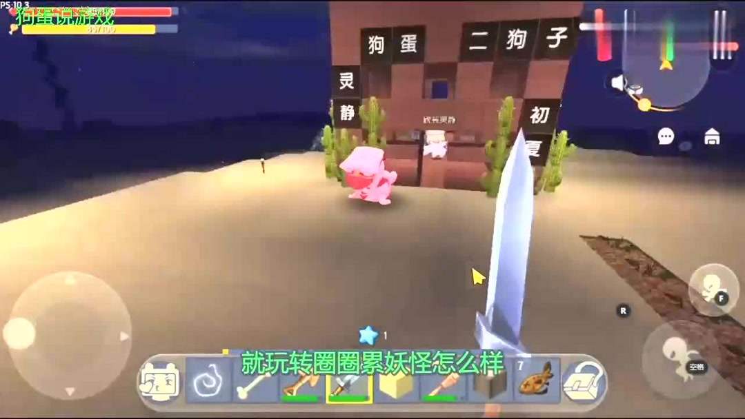 迷你世界:二狗子你要上天啊,爬那么高,也是最后的挣扎