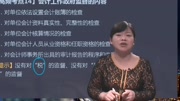会计工作政府监督的内容