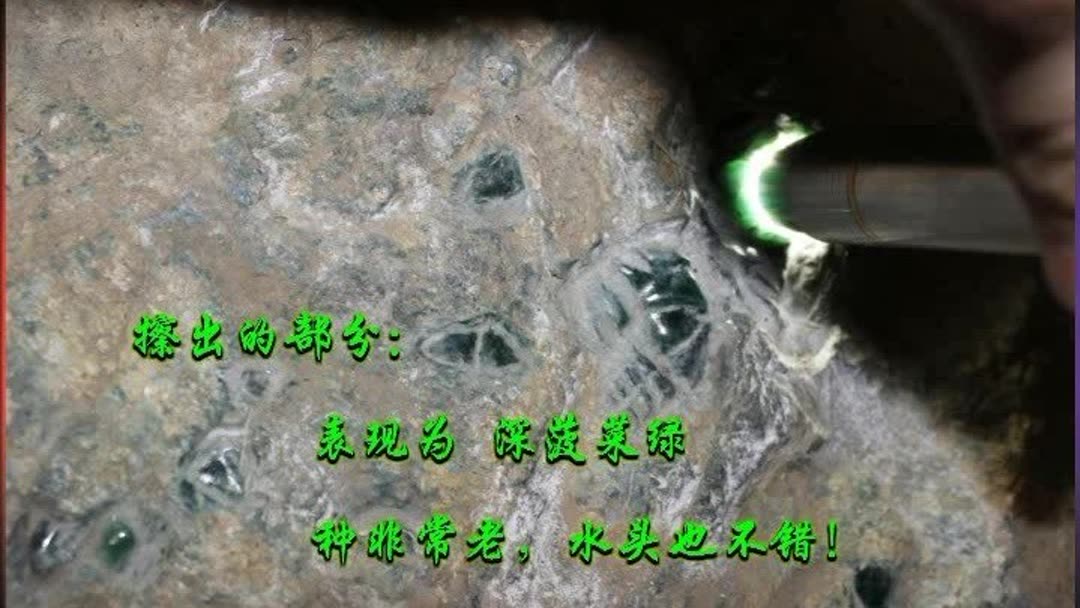 缅甸翡翠赌石 缅甸玉 缅甸翡翠山料奇石 木化玉 精美摆件