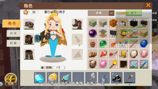 迷你世界联机生存:我去野外冒险找西瓜,看到野人砸开了木门