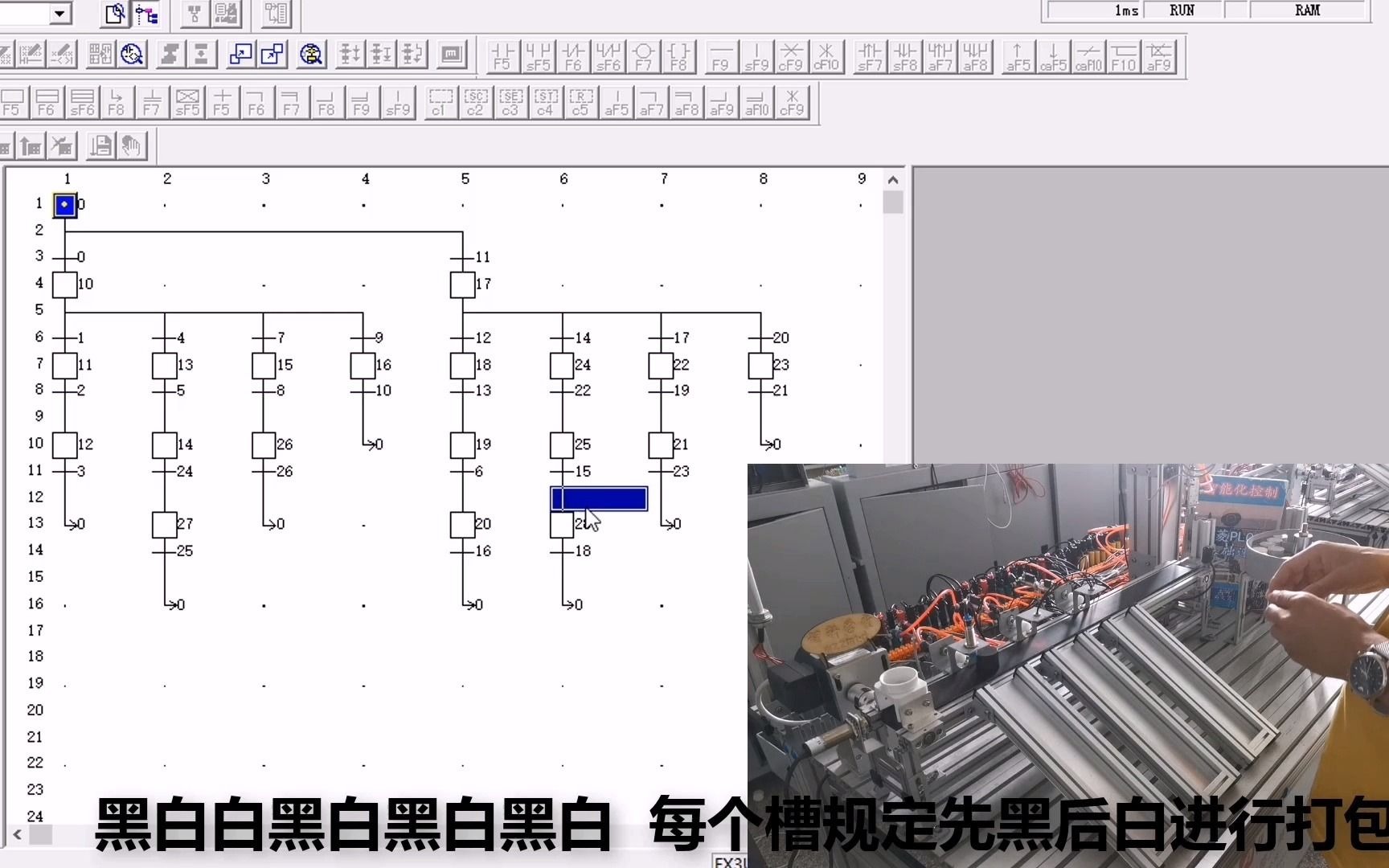 PLC机电一体化物料分拣模块,指定颜色堆放,锻炼编程逻辑