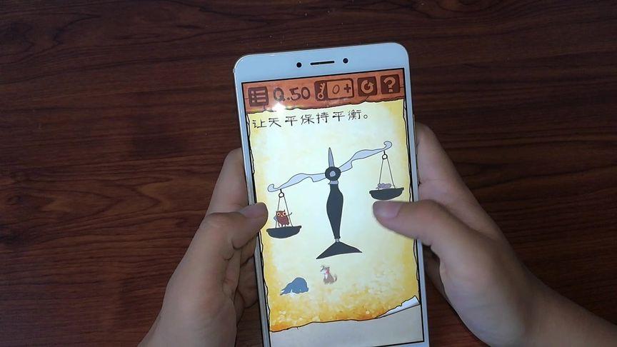 一个天平,你该如何组合才能让天平上保持平衡那?一般人都不会