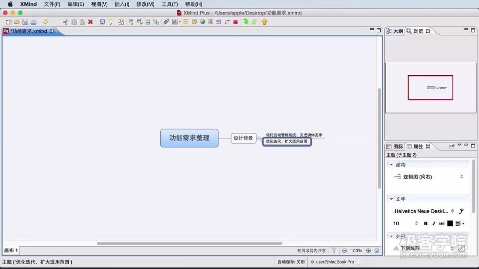17、GUI系列教程-52集(附视频,课件下载链接)
