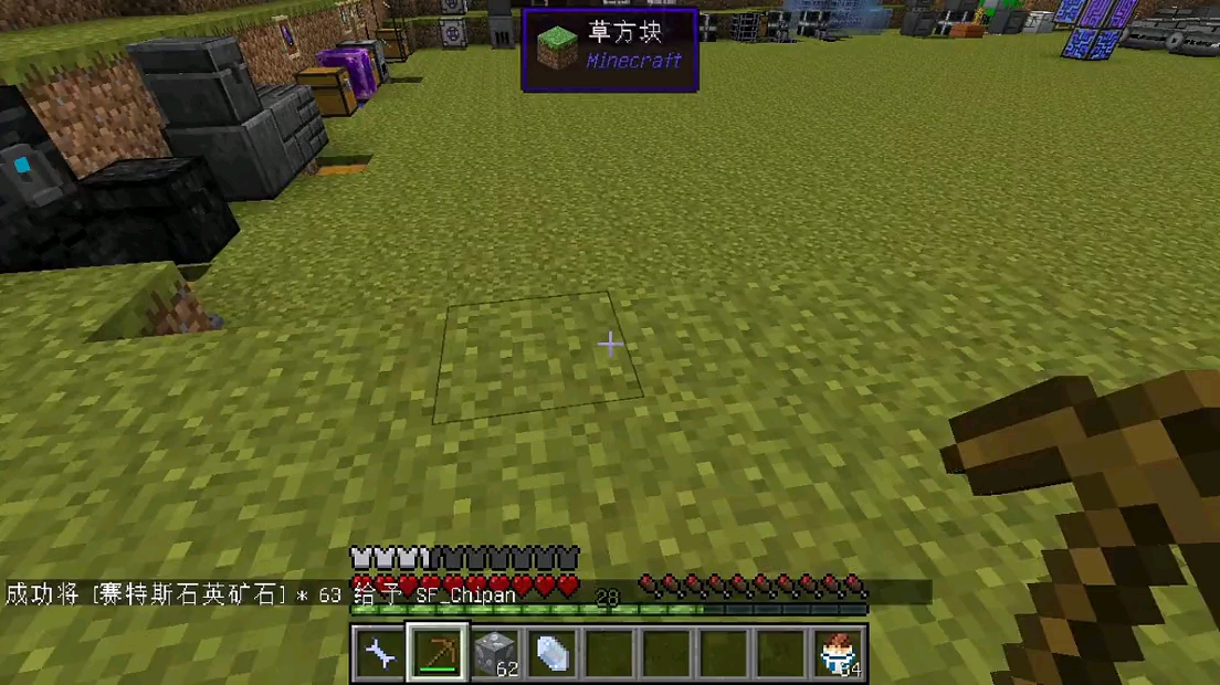 【我的世界/ae2/minecraft/sf】应用能源2从入门到精通part1