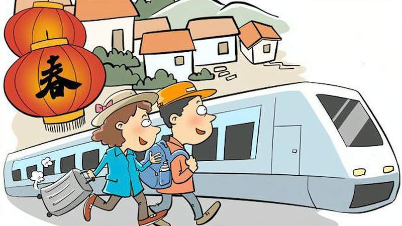 2022年春运大幕即将拉开!除夕火车票明起开抢 12306可查防疫新政