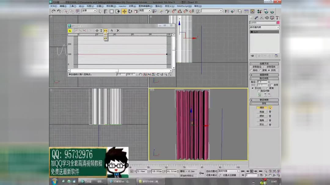 学3dmax可以做什么工作