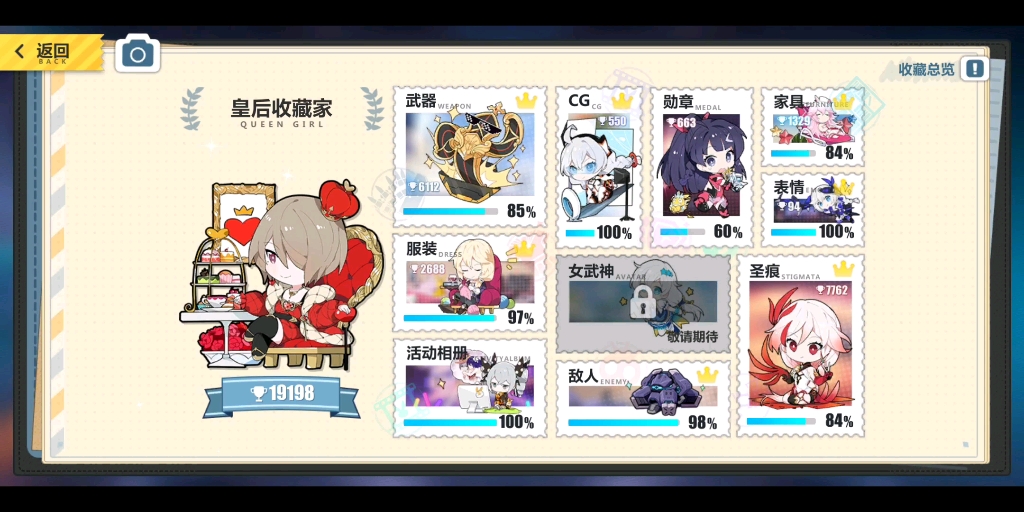 俩号开启月卡计划,记录积分