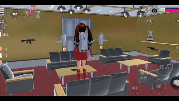 樱花校园模拟器:找钱。