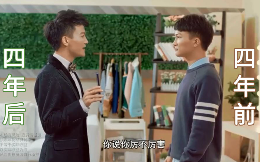 ...「当然会很厉害啊」丨深深出道后接的首个个人广告丨2018年丨新矿