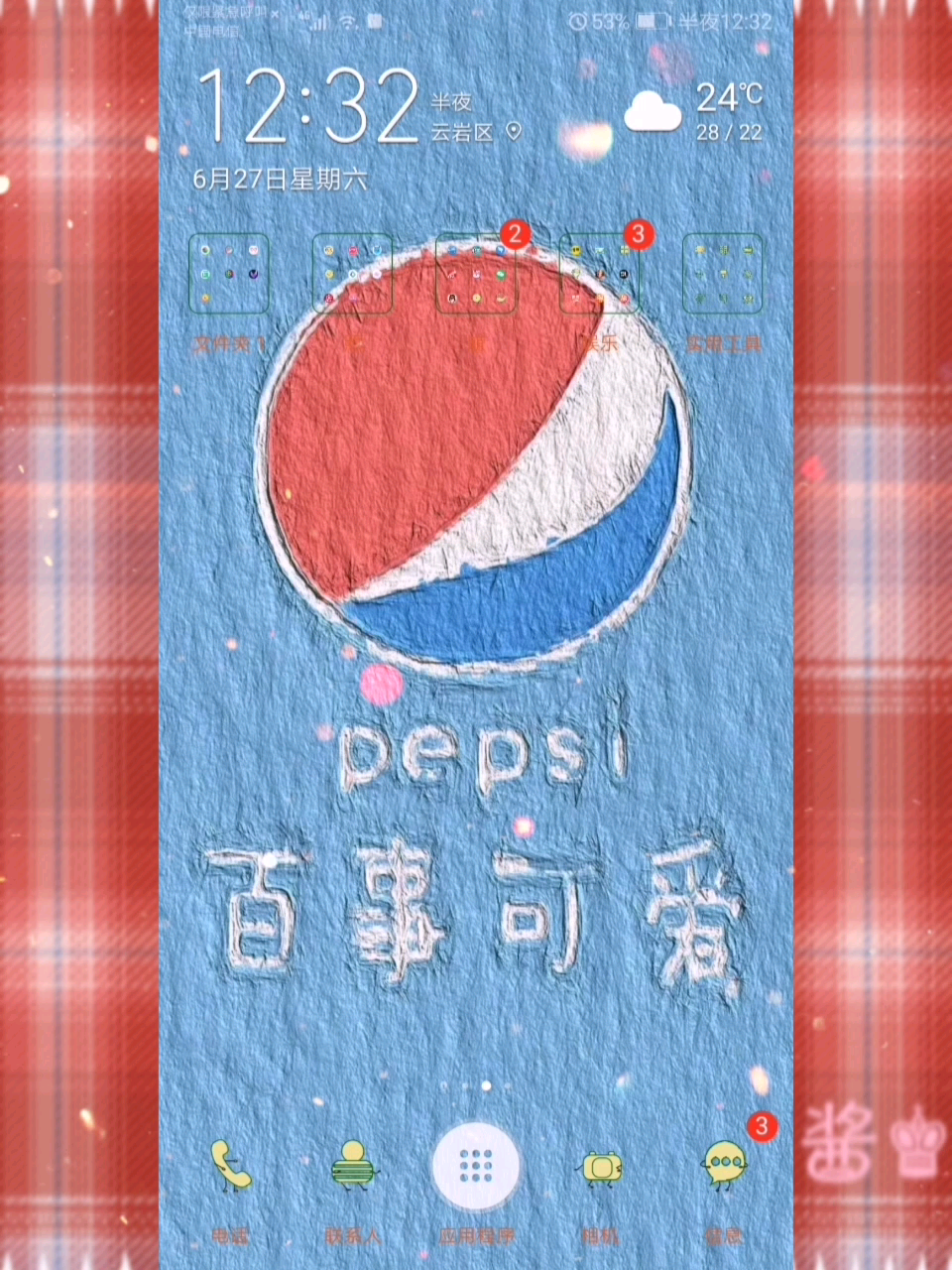 两分钟蒙版教程#PS视频教程蒙版#我发起