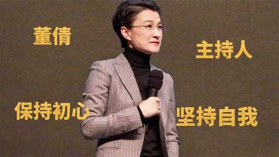央视主持人董倩,上大学时被央视认可,开始不适应央视高强度工作