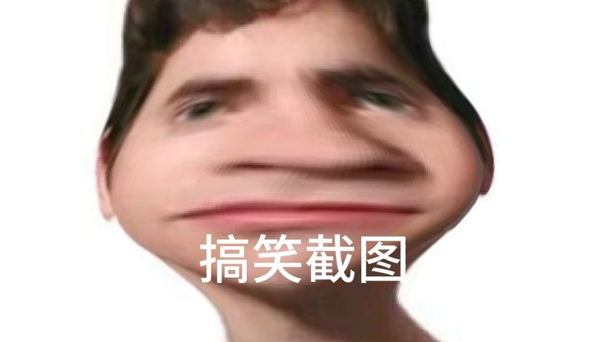 搞笑截图猫和老鼠