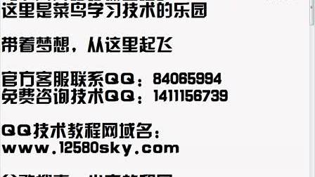 【小高教程网】教你如何申请5位数