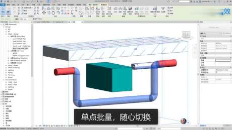 Revit上超强的管线综合做法
