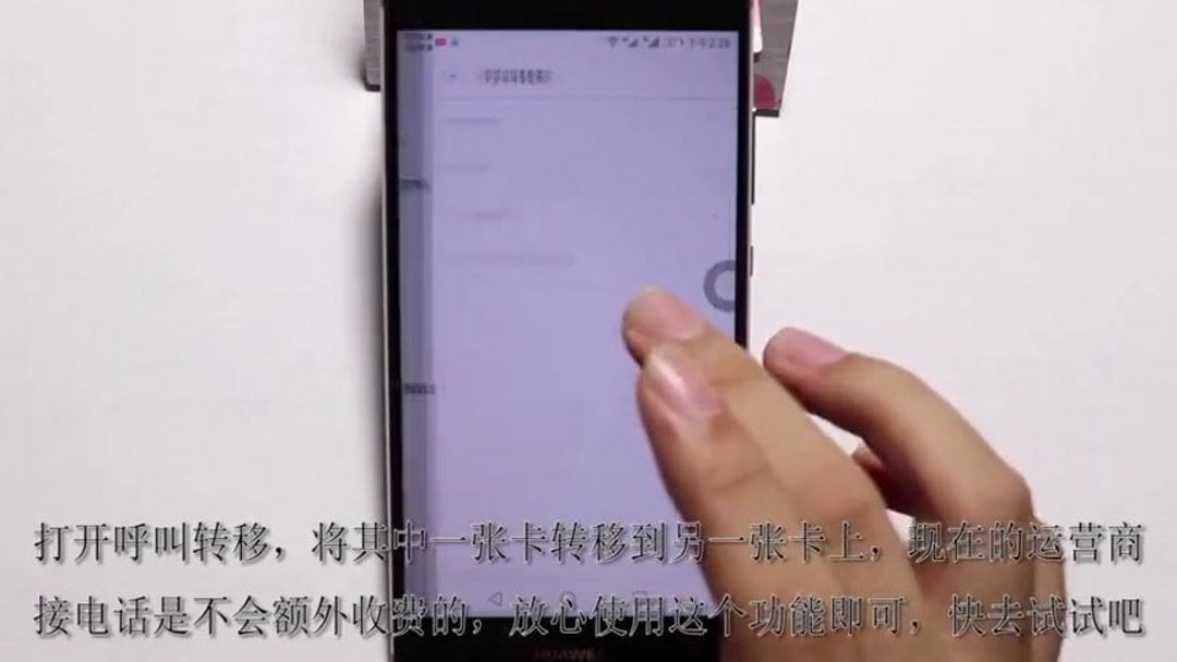 双卡手机修改一下这个设置,立刻告别双卡同时来电有干扰的情况