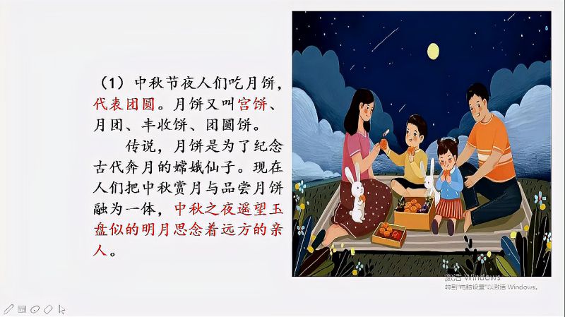 三年下册习作3,中华传统节日,端午节