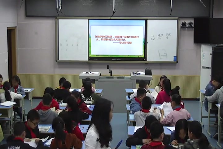 『获奖』西师大版小学数学六年级下册总复习数与代数数的认识(除法...