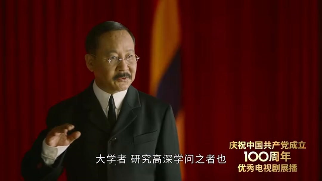 蔡元培北大任校长时演讲