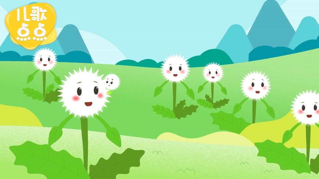 儿歌点点经典儿歌 第110集 小小少年