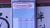 华为手机的补电功能你知道吗? 输入这串代码, 手机立马满电, 太实用了