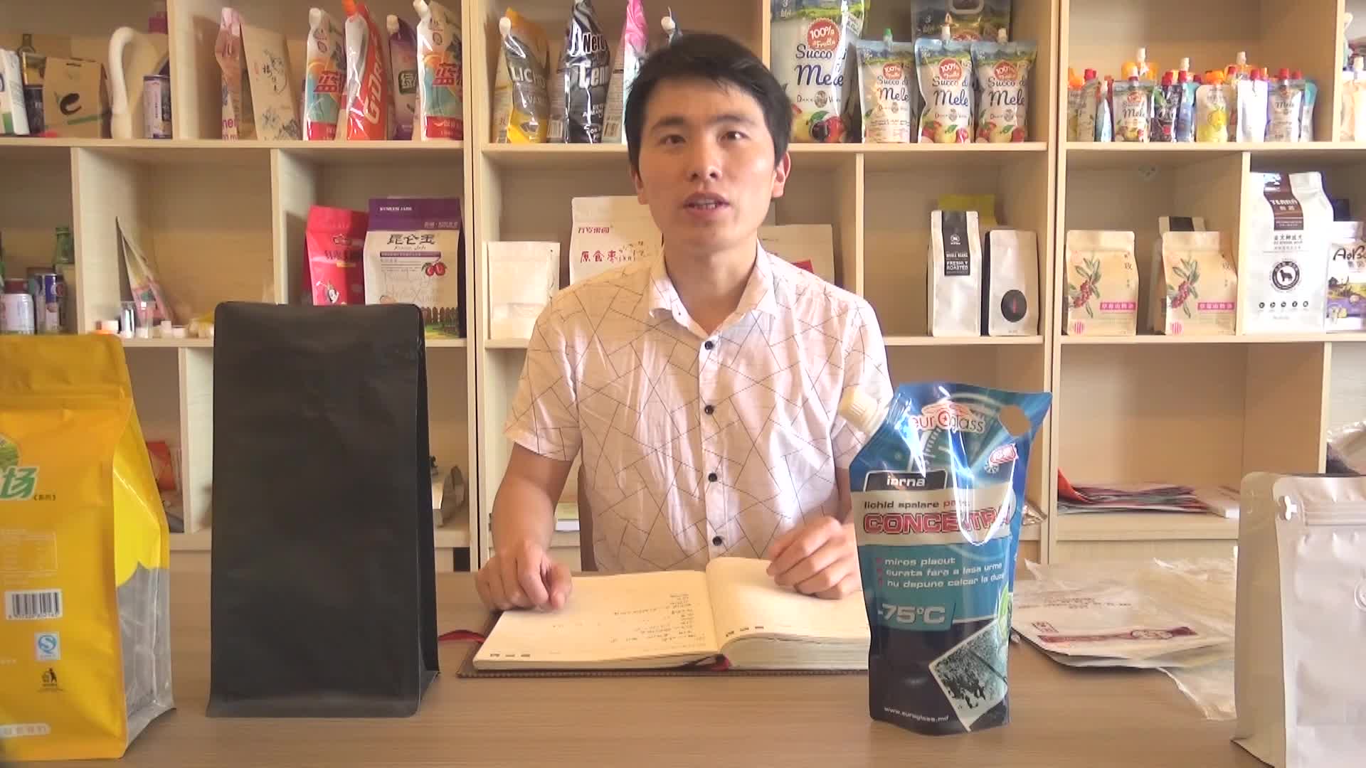 122 如何避免塑料袋表面有划痕