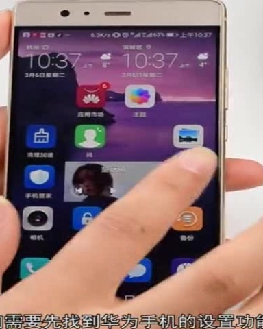 难怪华为手机WiFi网络信号这么差,原来没打开这一设置,网速飞快