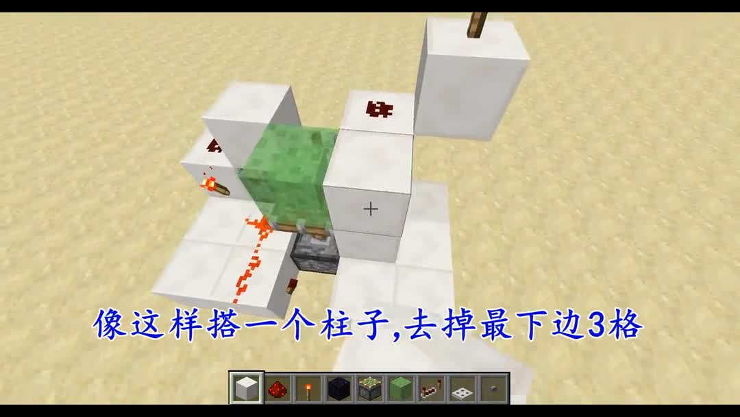 我的世界红石教程-教大家做盔甲架变装机:五款装备切换