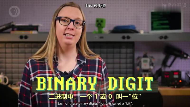 「十分钟速成课:计算机科学」4.二进制