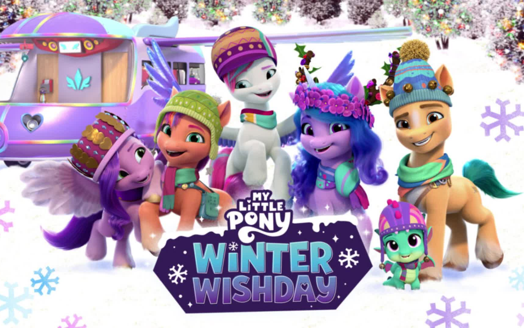 [MLP:G5]歌词版 Make Your Mark 第三章 ”Winter Wishday“ (歌曲专辑)