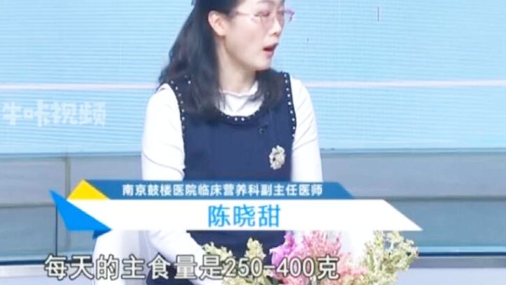 人体每天需要的营养素很多,粗粮在饮食中应占多大的比例?