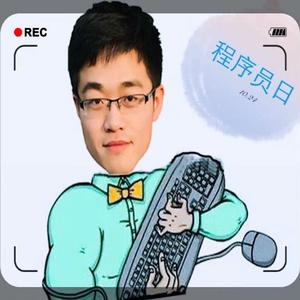 南京程序员威少 