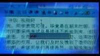 语文网络情境教学法(一)